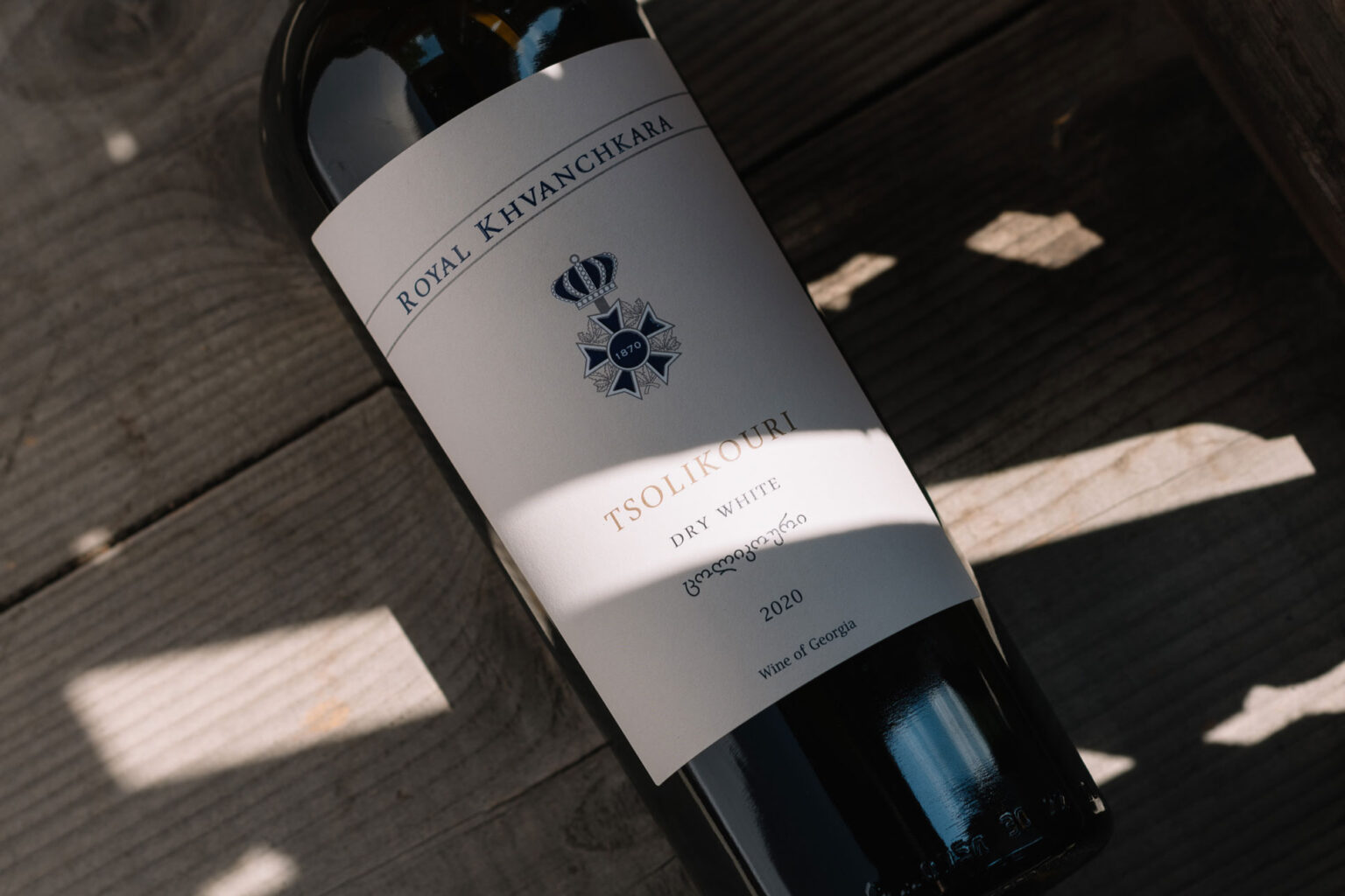 Winery – Royal Khvanchkara